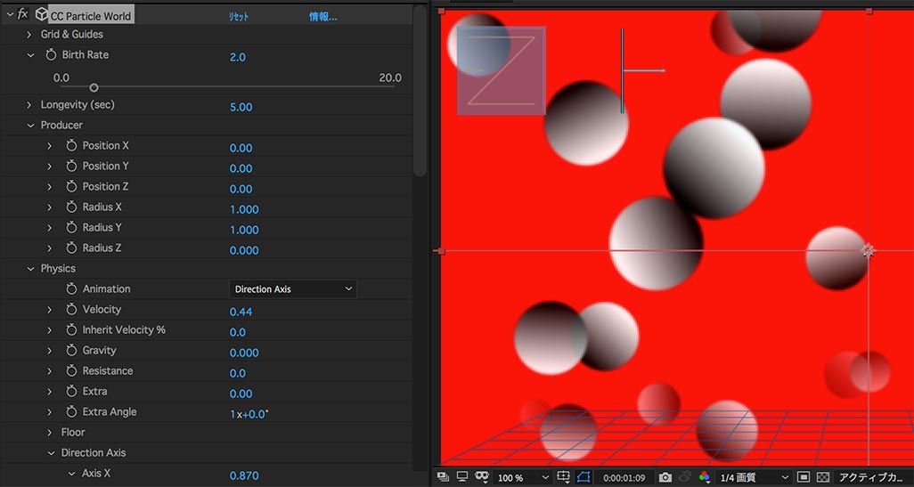 CC Particle WorldでParticle type Textured DiscあるいはT... - Adobe Product ...