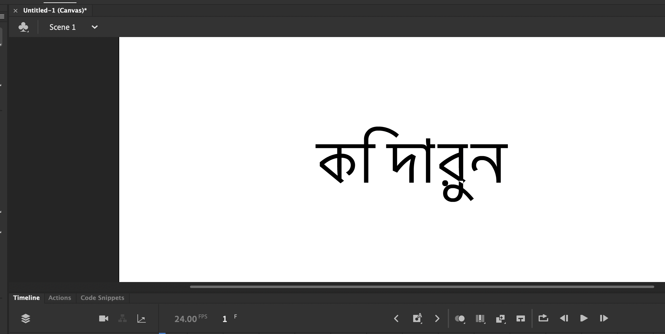 Bengali characters combining incorrectly in Adobe ... - Adobe Community ...