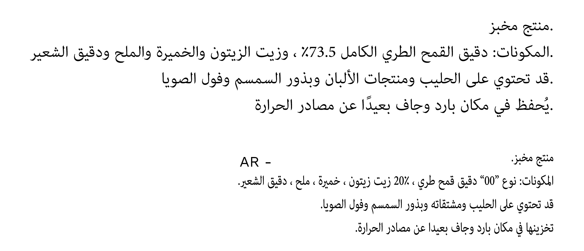 Solved: illustrator cc 2020 Arabic Text direction! - Adobe Community ...