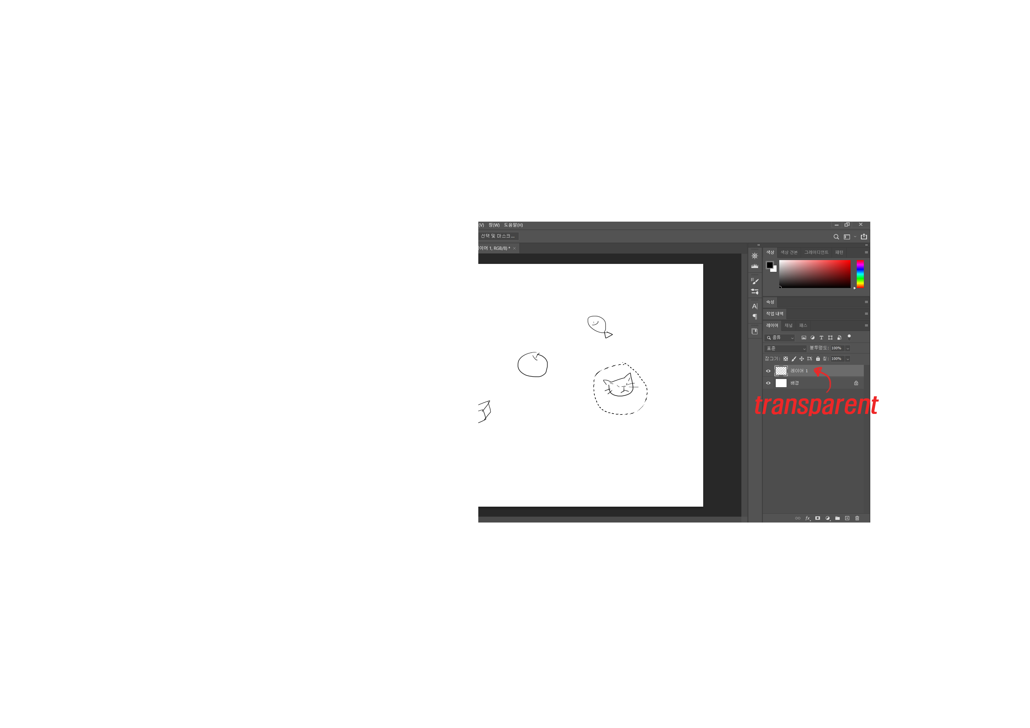 photoshop to illustrator issue, background / 포토샵에서... - Adobe Community ...