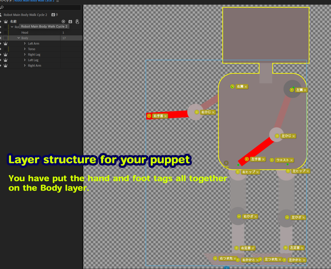 Solved: Puppet walk cycle broken - Adobe Community - 11842157