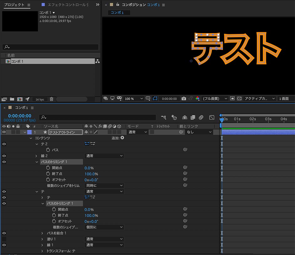 AfterEffectsのプラグインbodymovinを使って書き出したJSONファイルの動きが、A... - Adobe Community ...