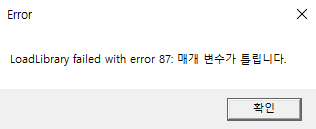 Error : loadlibrary failed with error 87 - Adobe Community - 11878736