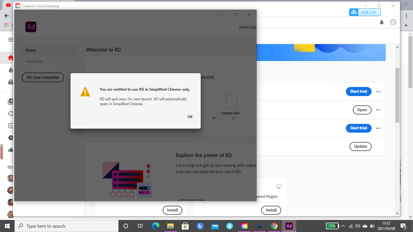 Solved: Change Language - Adobe Community - 11879021