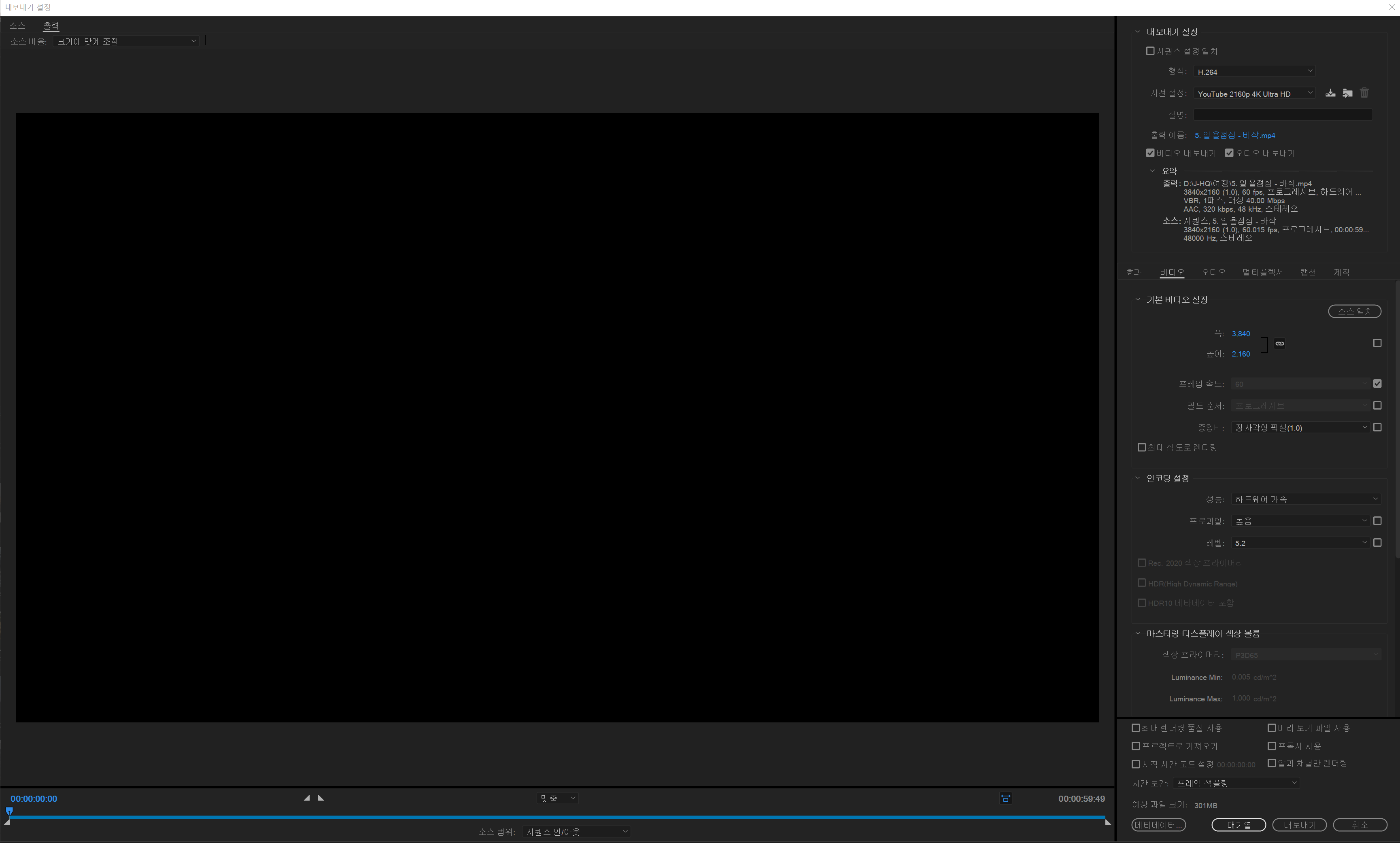 I can't play my 4k movie after encoding. - Adobe Community - 11895960