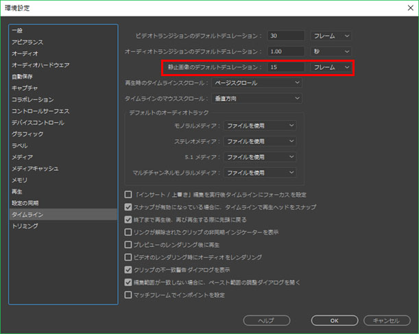 Re: Photoshopで作ったgifを使って編集したい - Adobe Product Community - 10610498
