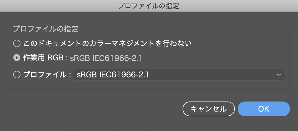 解決済み: illustratorから読み込み時、色が薄くなる - Adobe Product Community - 11897251