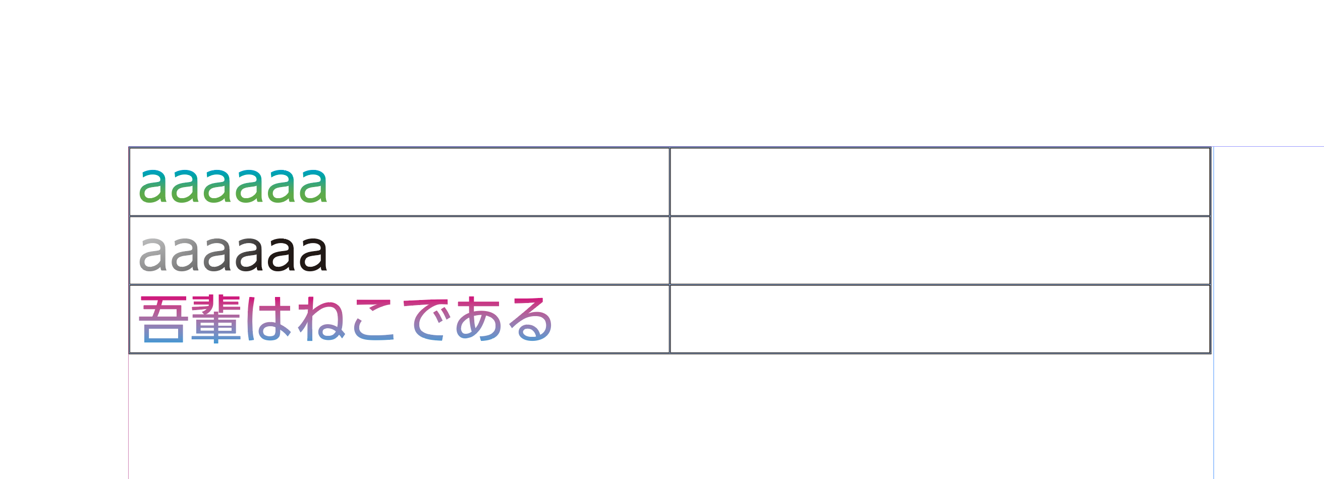 解決済み: Indesignでの表内文字のグラデーションが反映されません - Adobe Product Community - 11924829
