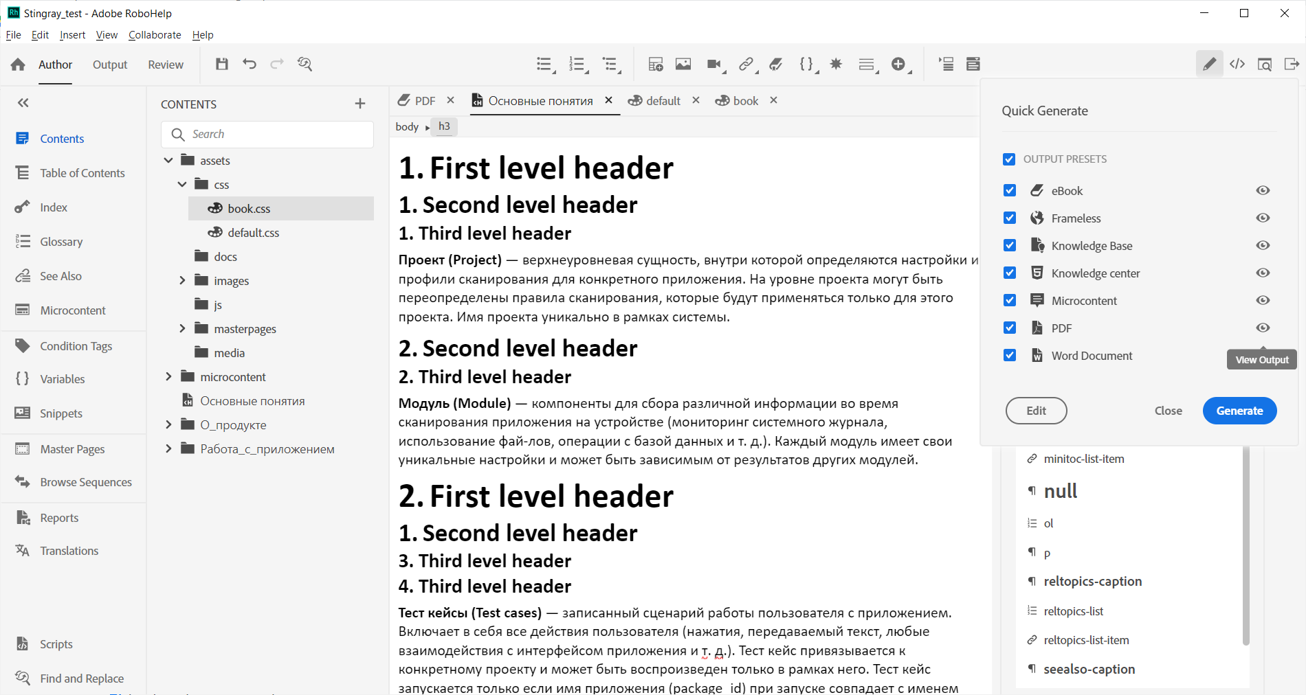 Multilevel header numbering - Adobe Support Community - 11939074