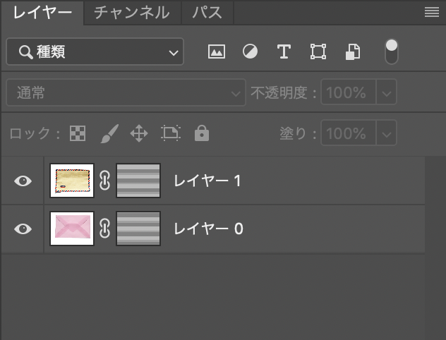 2Dレンチキュラー画像作成 - Adobe Product Community - 11944710