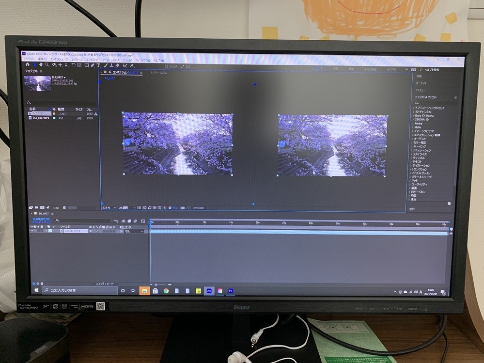 解決済み: 2画面表示から1画面に戻す方法は？ | After Effects - Adobe Product Community ...