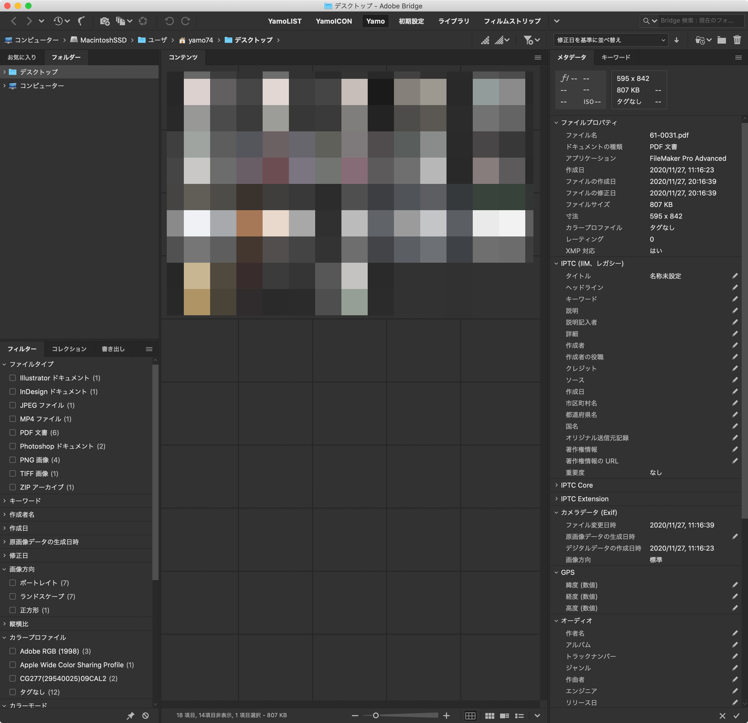解決済み: 開く、保存のファイル形式を少なく表示する方法は？ - Adobe Product Community - 11947639
