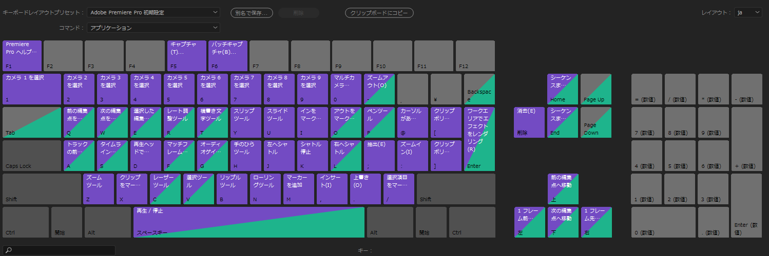 Re: テンキーのない環境で クリップを指定の秒数移動したい - Adobe Community - 11968122