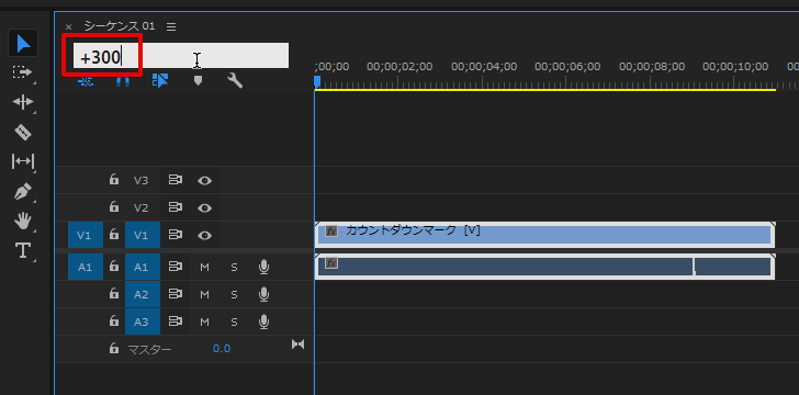 テンキーのない環境で クリップを指定の秒数移動したい - Adobe Community - 11968122