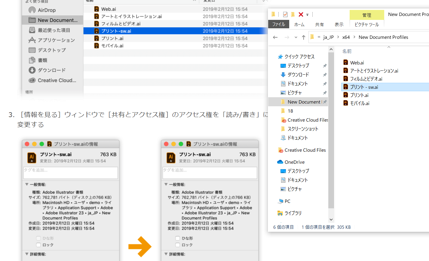 解決済み: パターンの登録した柄が縮小できない。 - Adobe Community - 11959976