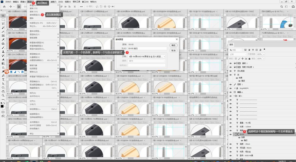 你好，我有一个很好的建议，关于图层复制的问题， - Adobe Product Community - 12005191