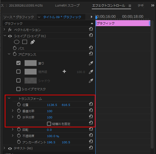 解決済み: 垂直比率という表示がありません - Adobe Community - 12004764