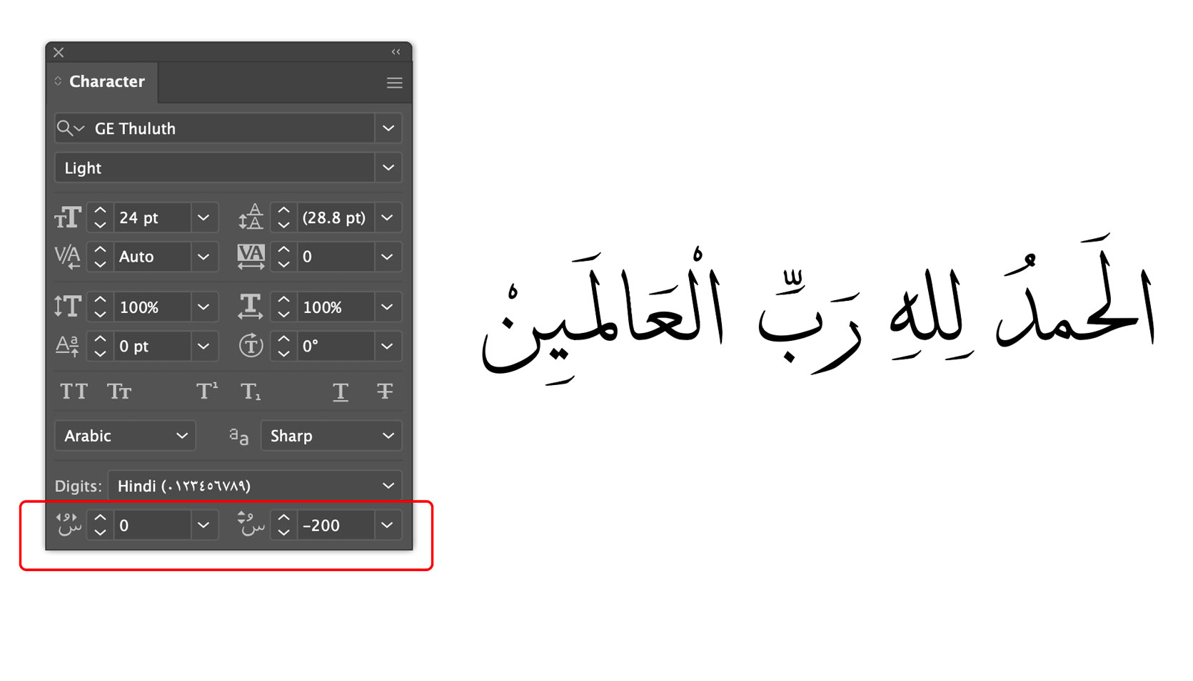 Arabic diacritics high above letters. - Adobe Product Community - 12007143