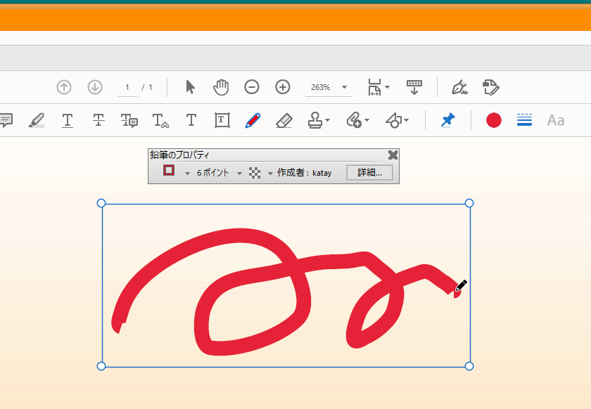 PDFにPCのペンで文字を自由に書いて保存したいのですが。 - Adobe Product Community - 12012771