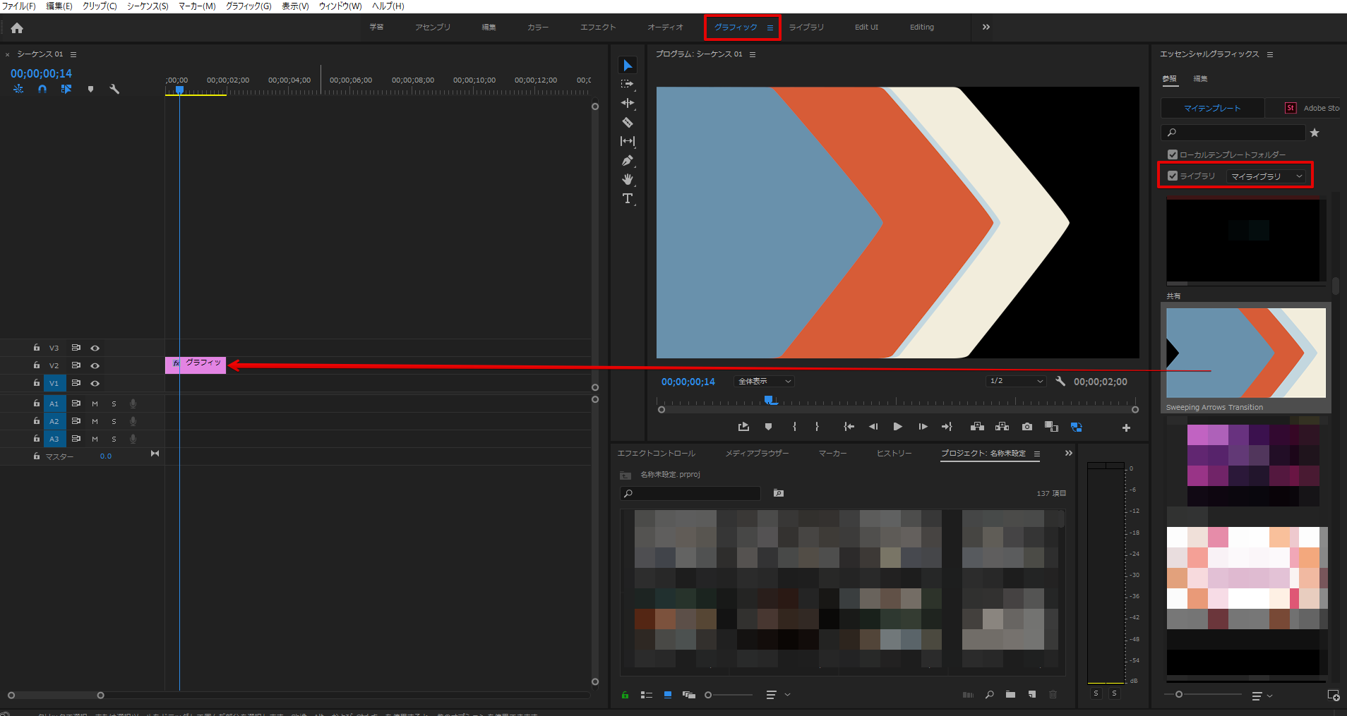 解決済み: Re: Adobe Stockで取得したモーショングラフィックスがトラックに移せない - Adobe Community ...