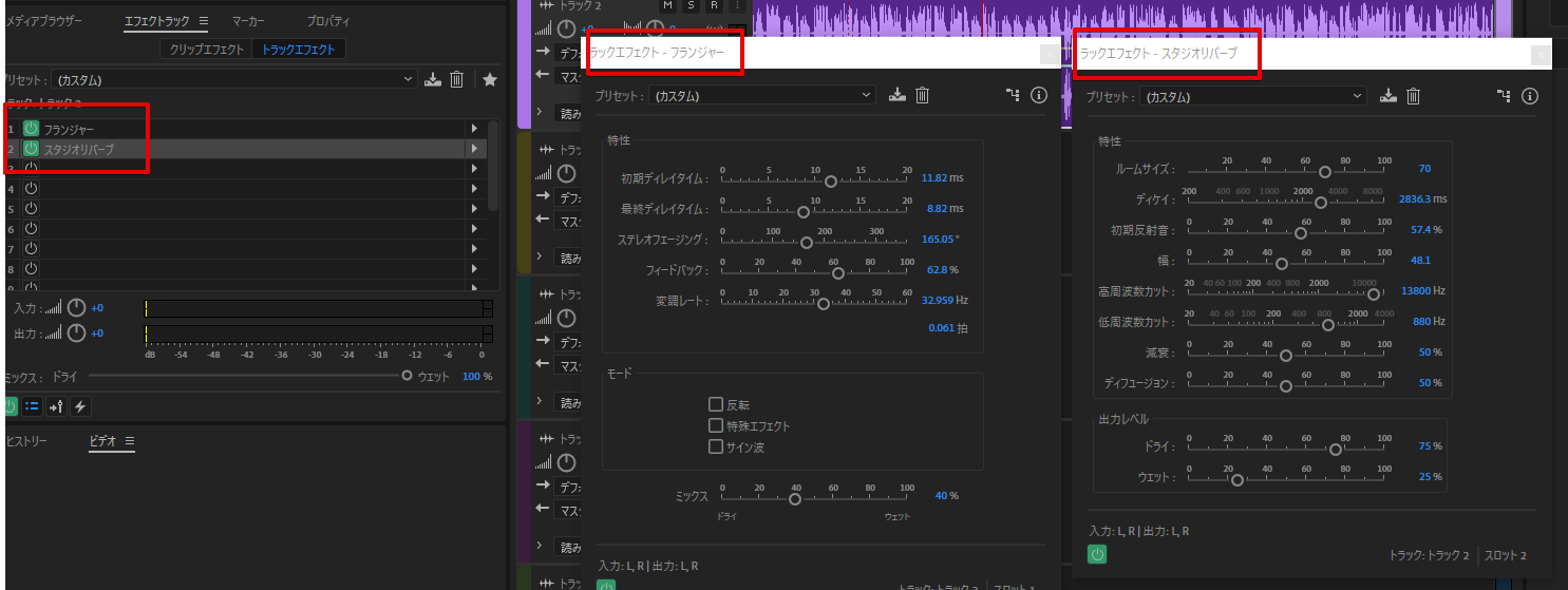 Re: 音声データを都市伝説のような音声に加工したい - Adobe Product Community - 12027996