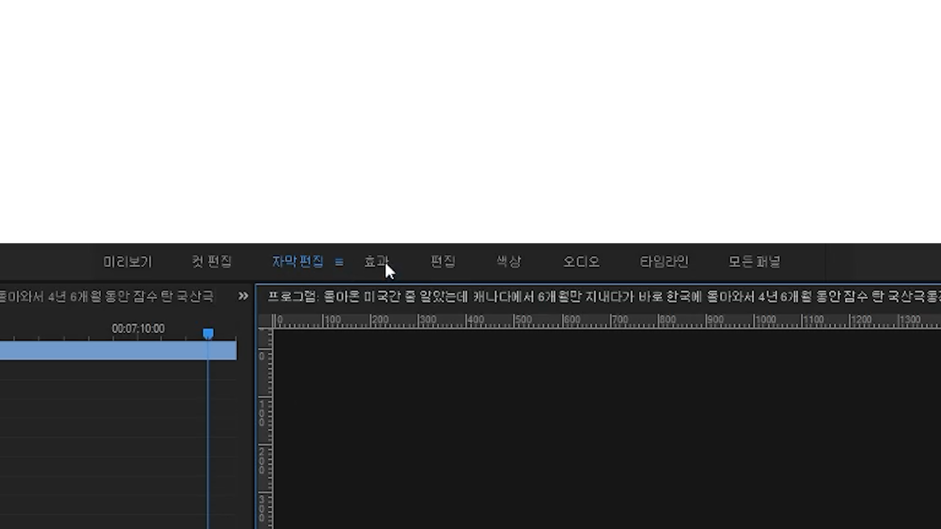 Solved: Premiere pro not responding when i add sequence in... - Adobe ...