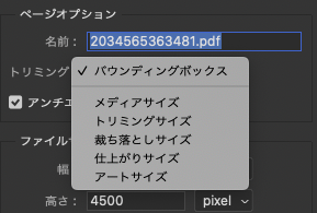 画面表示 - Adobe Community - 12086853