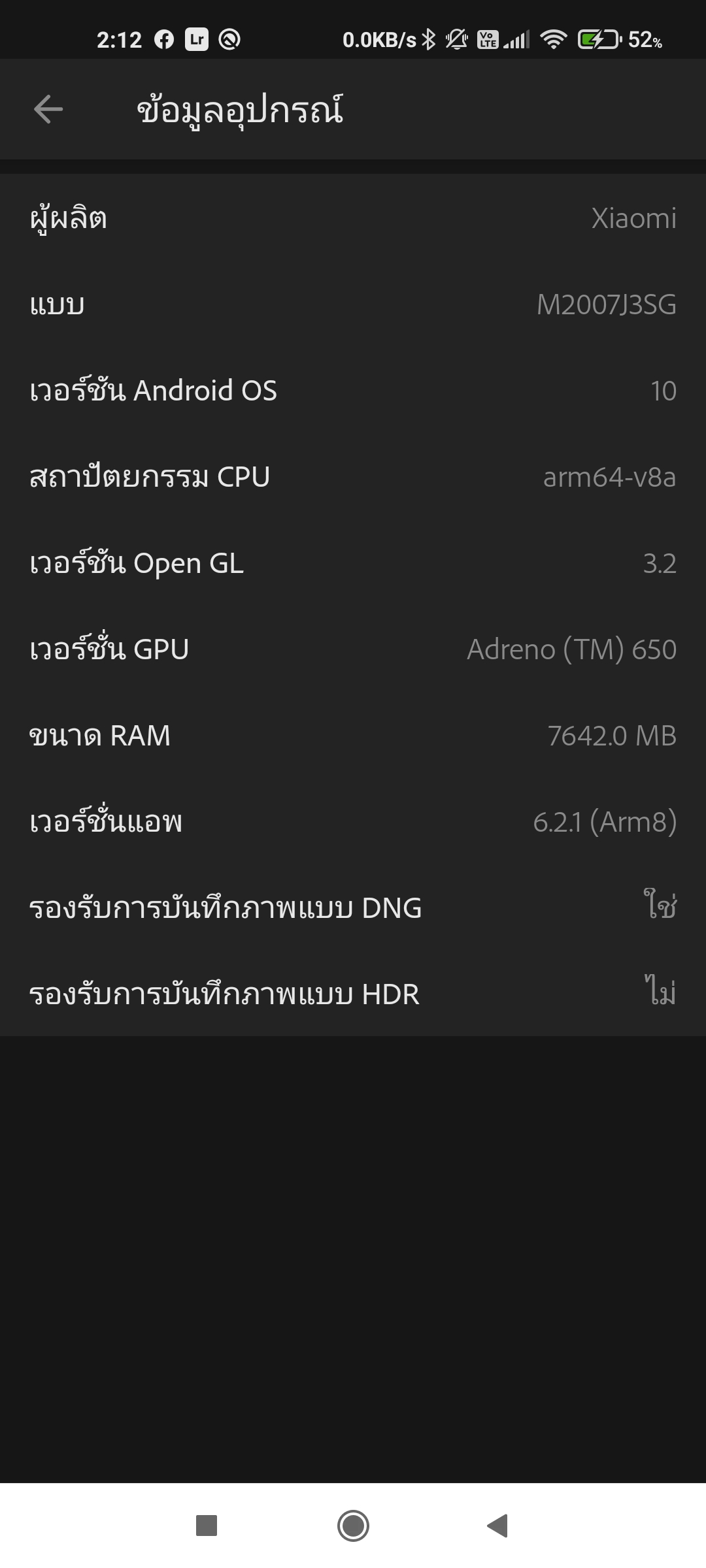 Cannot export from Lightroom mobile, error Export ... - Adobe Community - 12053790