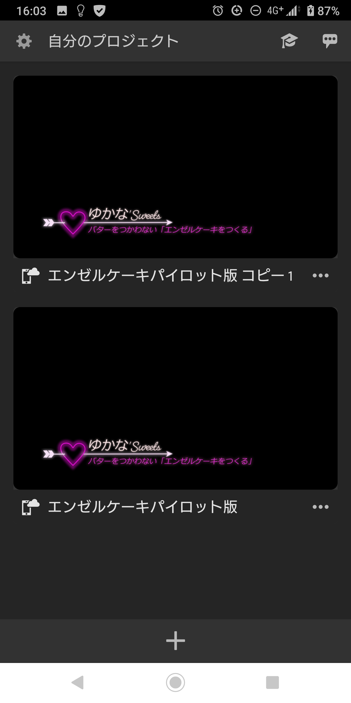 突然プロジェクトが開かなくなりました - Adobe Product Community - 12144628