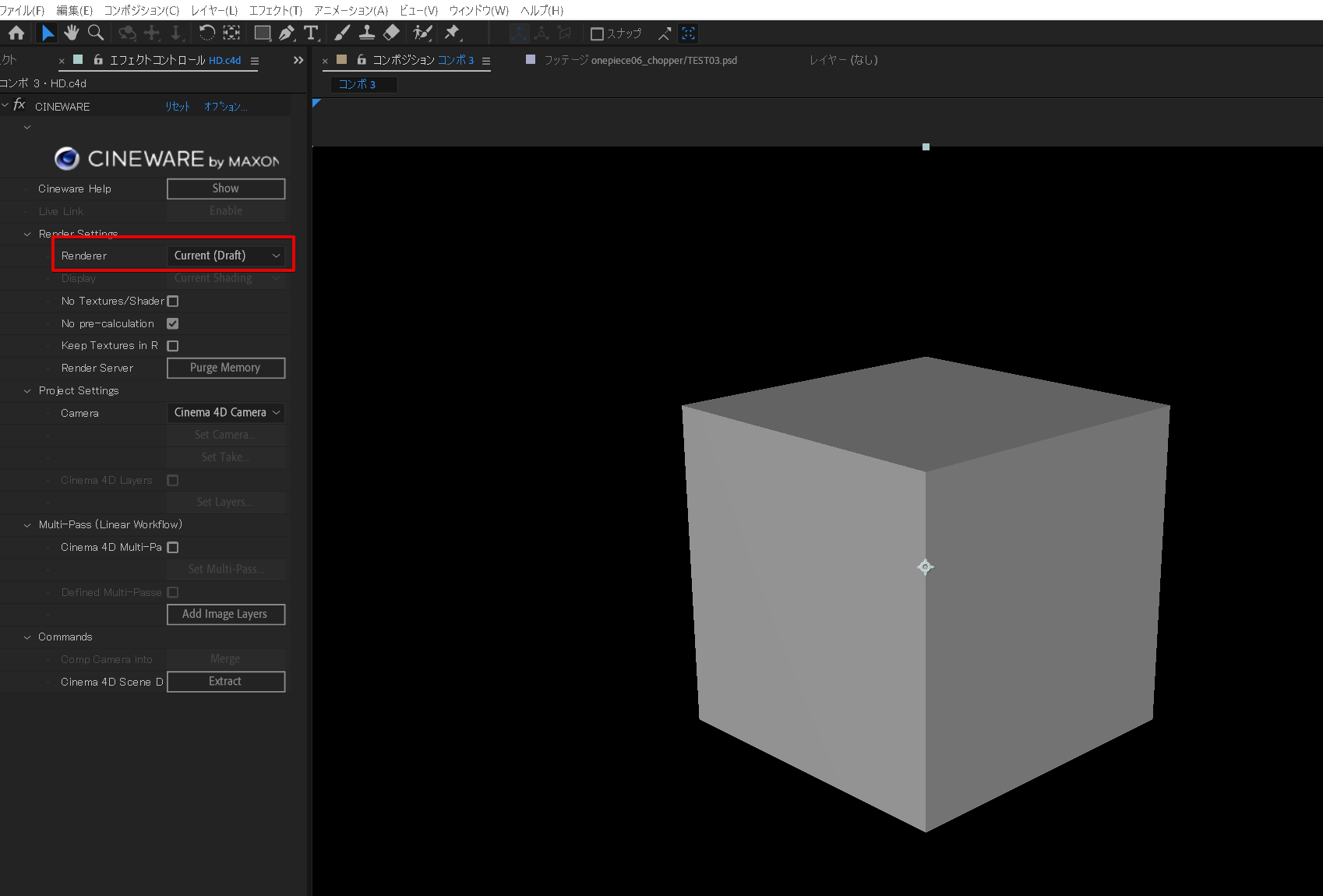 Re: シネマ4d ライトで作成したものががAeで表示されない - Adobe Support Community - 12185203