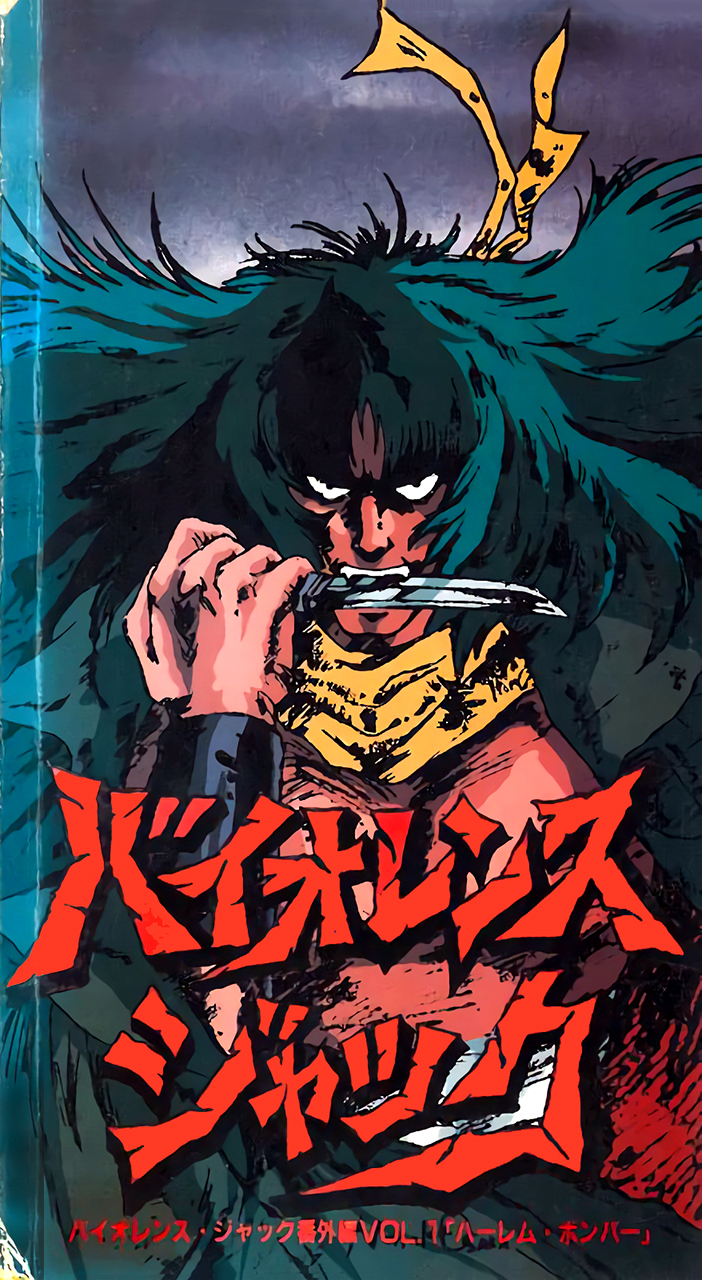 Solved: Correct Colors in old VHS Cover!! - Adobe Product Community ...