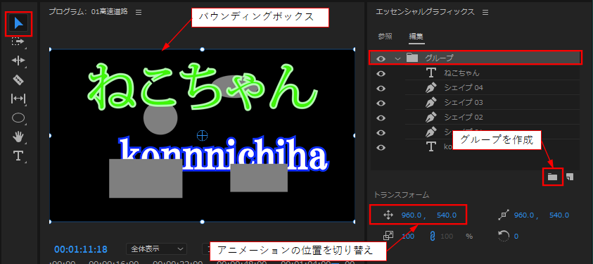 複数レイヤーを 一度にshift で選択移動できない - Adobe Product Community - 12341538