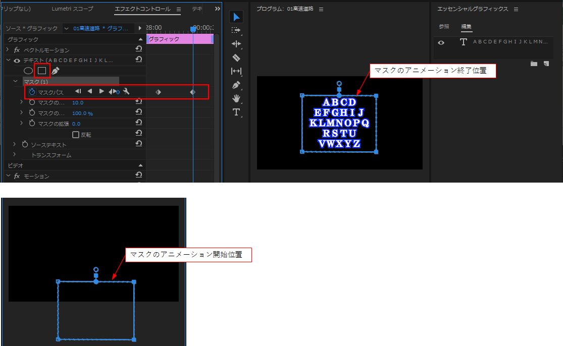 マスクを使ったアニメーション - Adobe Product Community - 12341861