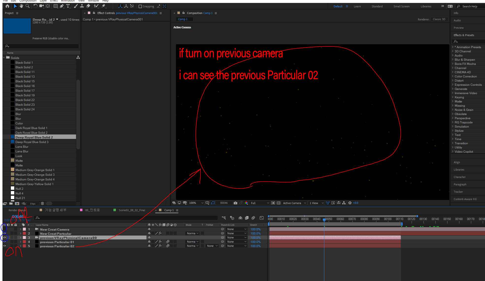 Paricular of Trapcode is not work with camera. - Adobe Product Community - 12352971
