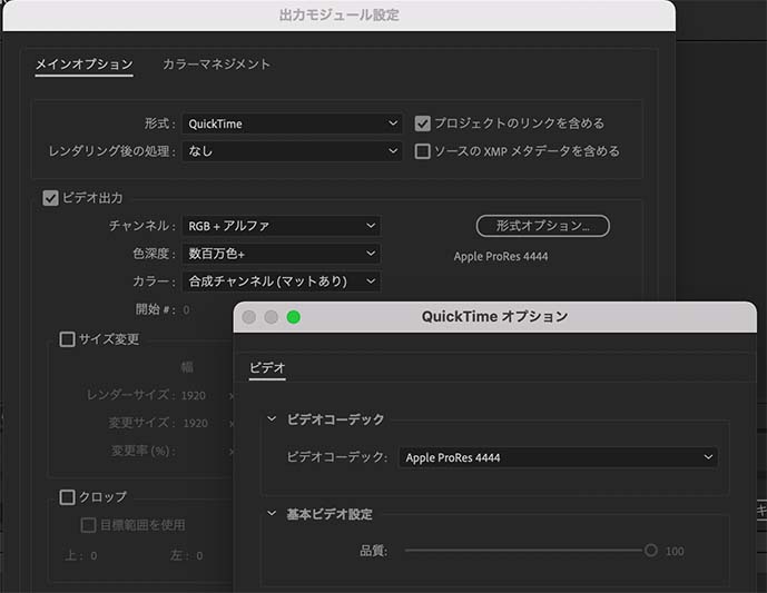 グリーンバック透過で、モーションブラーに緑色が残ってしまう。 - Adobe Community - 12373833
