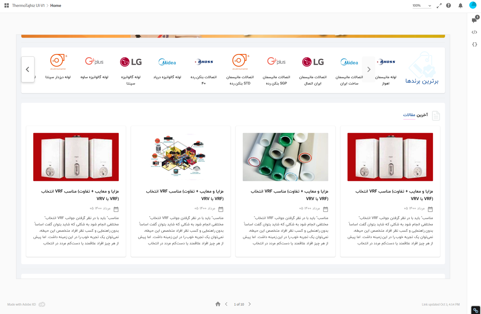 Adobe XD is a powerful software. - Adobe Community - 12430050