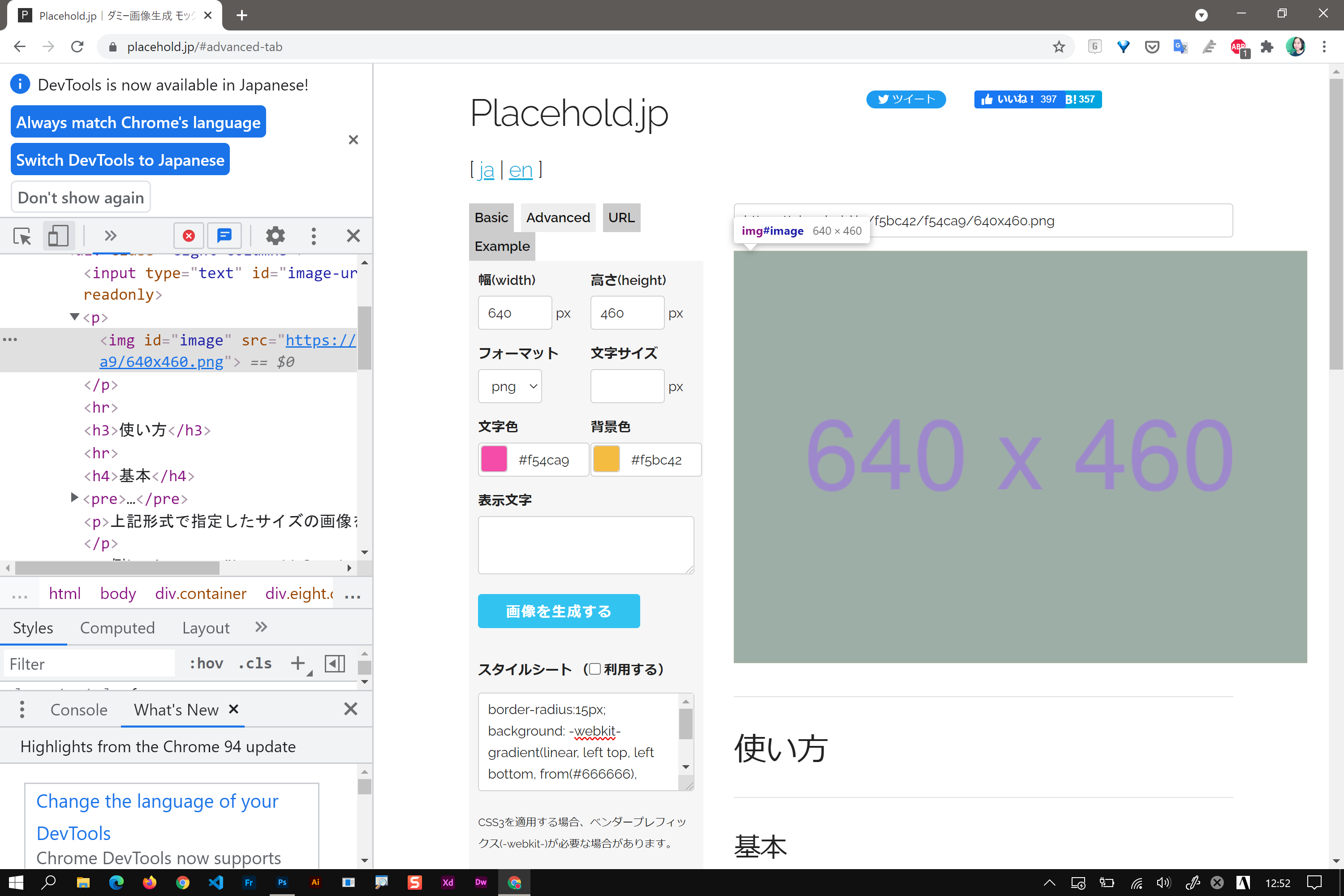 100%表示が小さい - Adobe Product Community - 12466013
