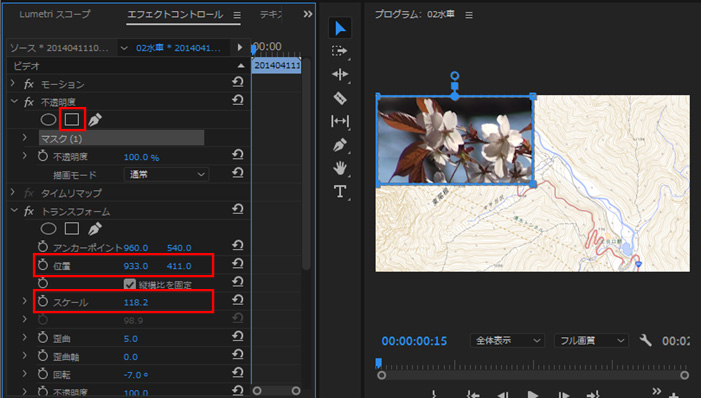 解決済み: 不透明度マスク内のスケールについて - Adobe Product Community - 12553253