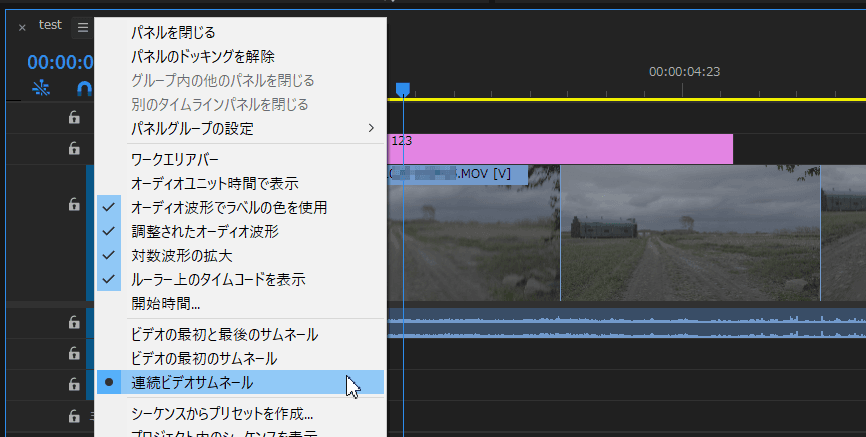 Re: 画面表示につきまして2 - Adobe Product Community - 12571398