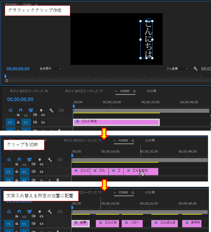 テロップ 縦書きの際に、書き始めの位置を固定したい - Adobe Product Community - 12573798