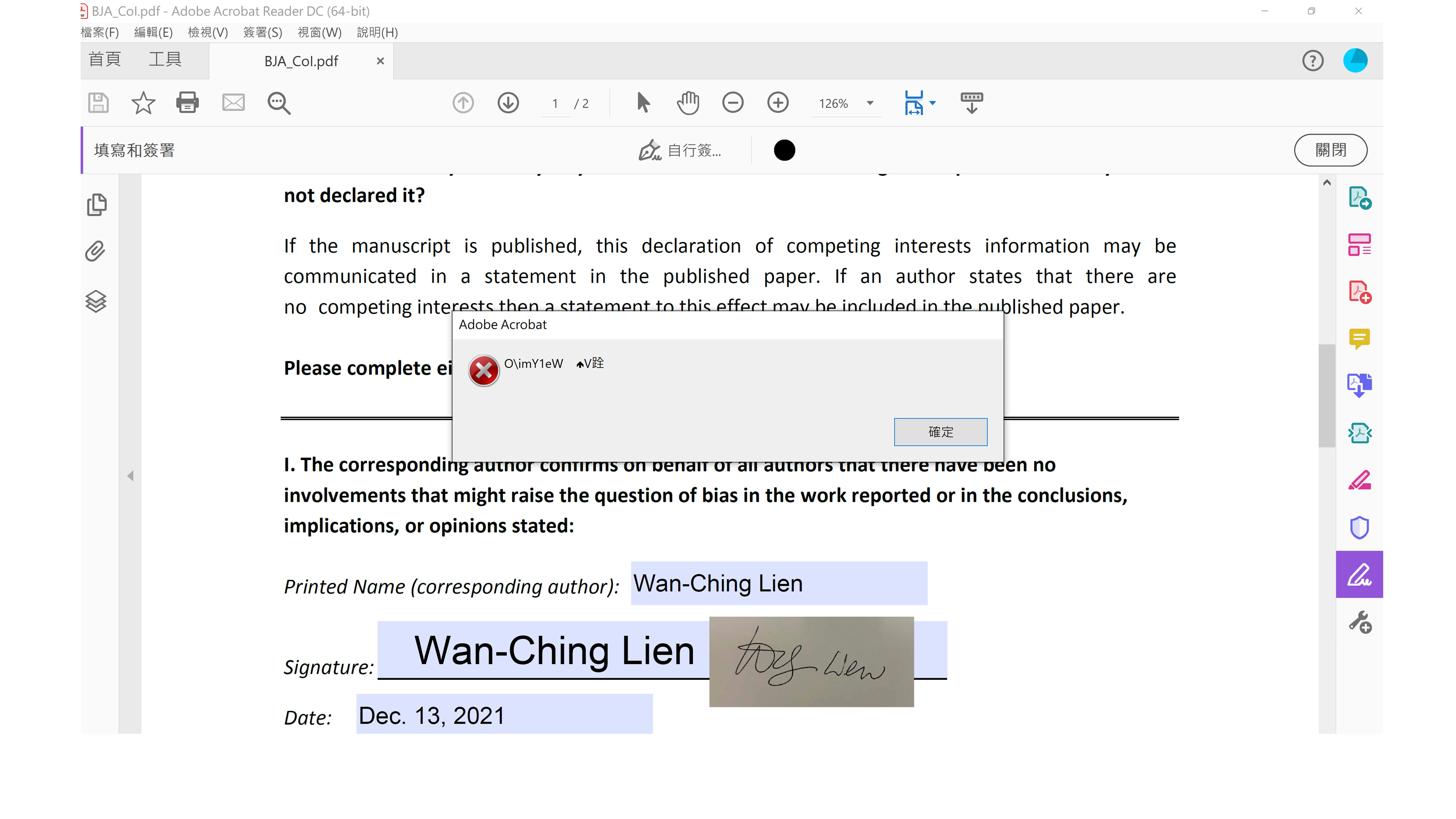 fill and sign not working - Adobe Community - 12591950