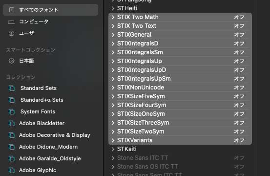 解決済み: Re: フォント「Noto Sans シリーズ」「STIXシリーズ」をOFFにしたいです - Adobe Product ...