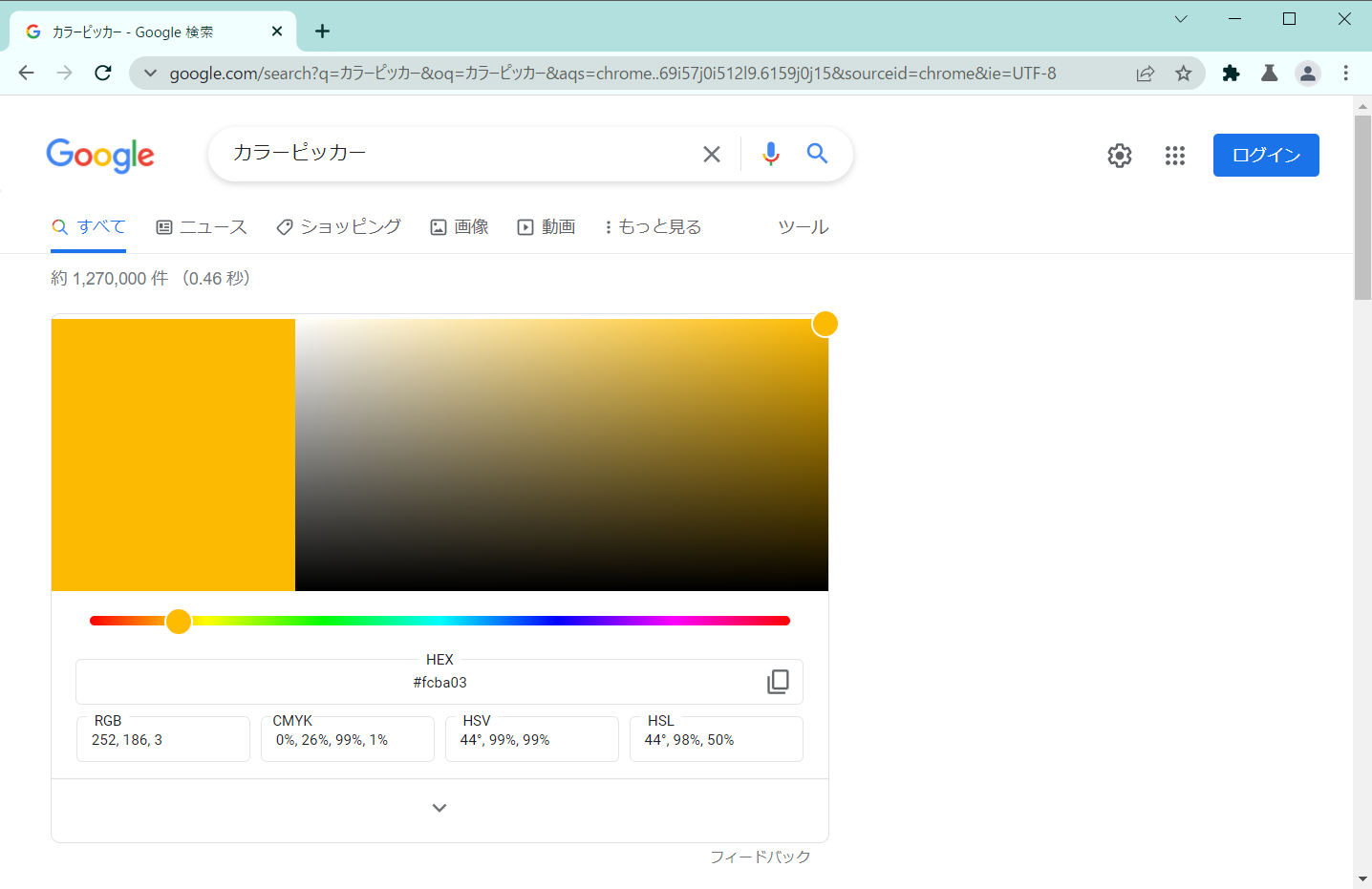 解決済み: CMYKの数値を簡単にコピペする方法 - Adobe Product Community - 12606150