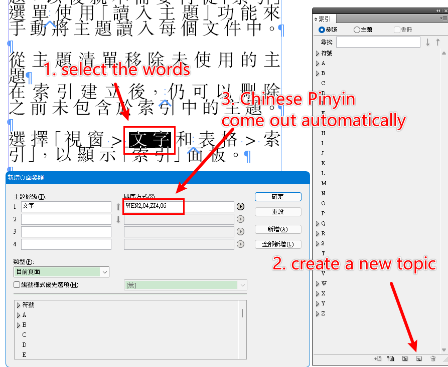 Solved: How to add Chinese Pinyin in the script? - Adobe Product ...