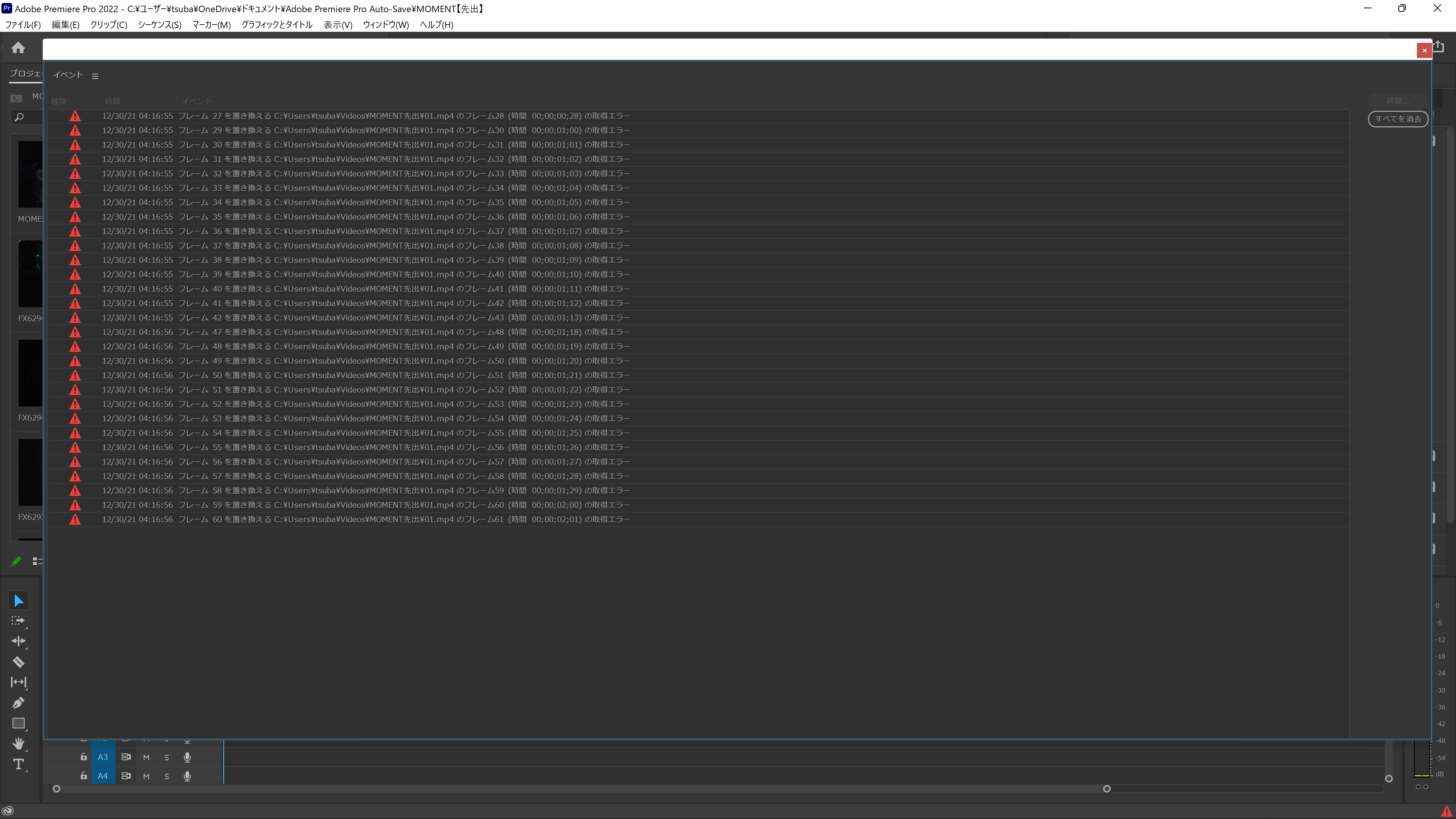 フレームを置き換えるエラー - Adobe Product Community - 12624111