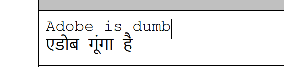 Solved: adobe acrobat reader dc typin name in hindi langua... - Adobe ...