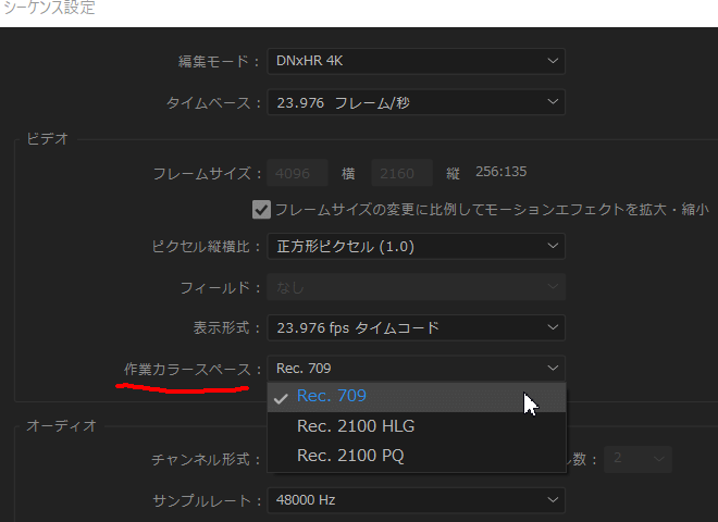 PremierePro2022 書き出後 白飛び - Adobe Product Community - 12637179