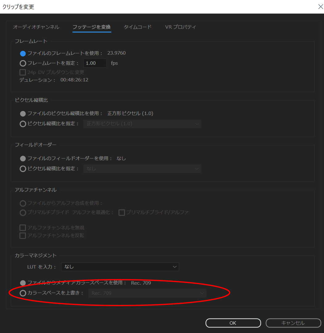 PremierePro2022 書き出後 白飛び - Adobe Product Community - 12637179