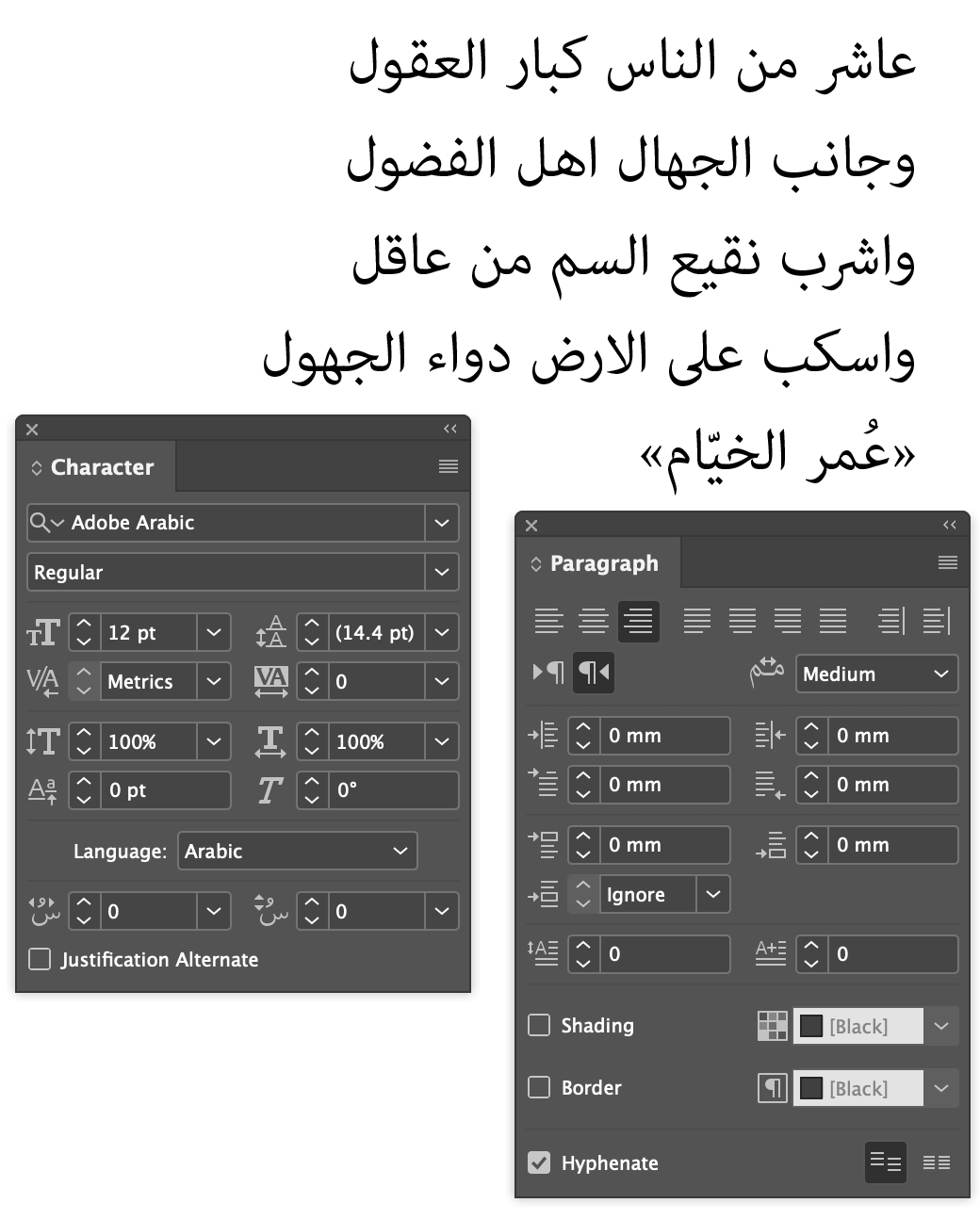 English/Arabic InDesign CC 2018 version 13.0, Arab... - Adobe Community ...