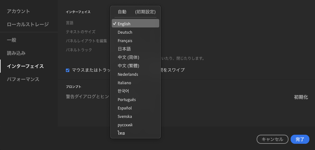 英語版と日本語版の両方での編集 - Adobe Product Community - 12471284